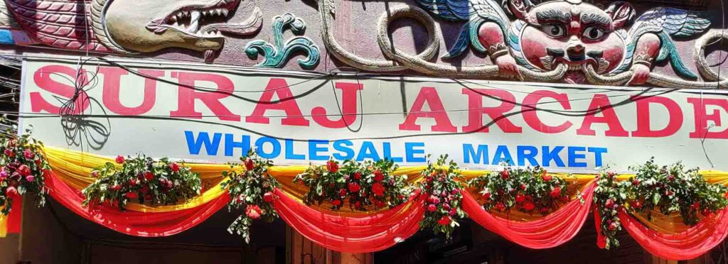 काठमाडौं महानगरको आजको टार्गेट : न्युरोडको सुरज अर्केड – नेपाली माला डट कम